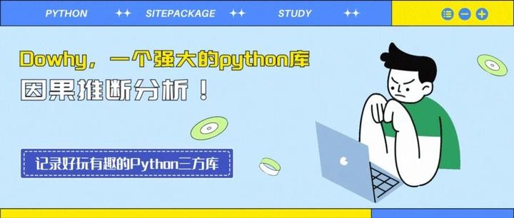 Dowhy，一个强大的Python库，做金融量化领域的可以尝试下！ - 知乎
