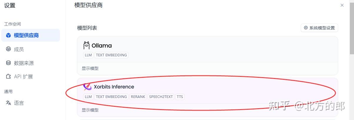 在海光DCU上部署ChatTTS及XInference服务化处理 - 知乎