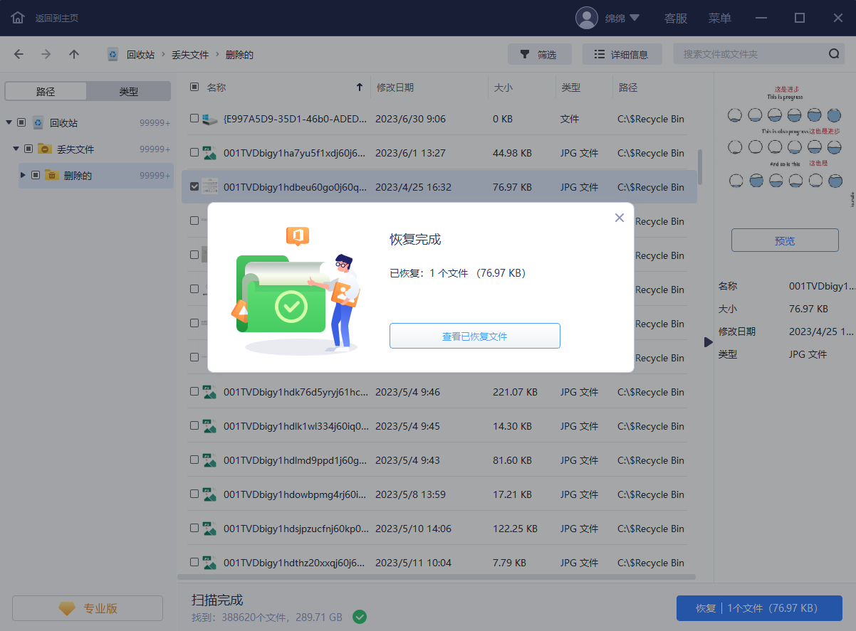 如何自动备份文件到移动硬盘中？ - 知乎