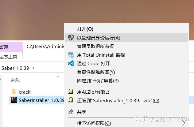 AFTER EFFECT 激光插件Video Copilot Saber安装方法 - 知乎