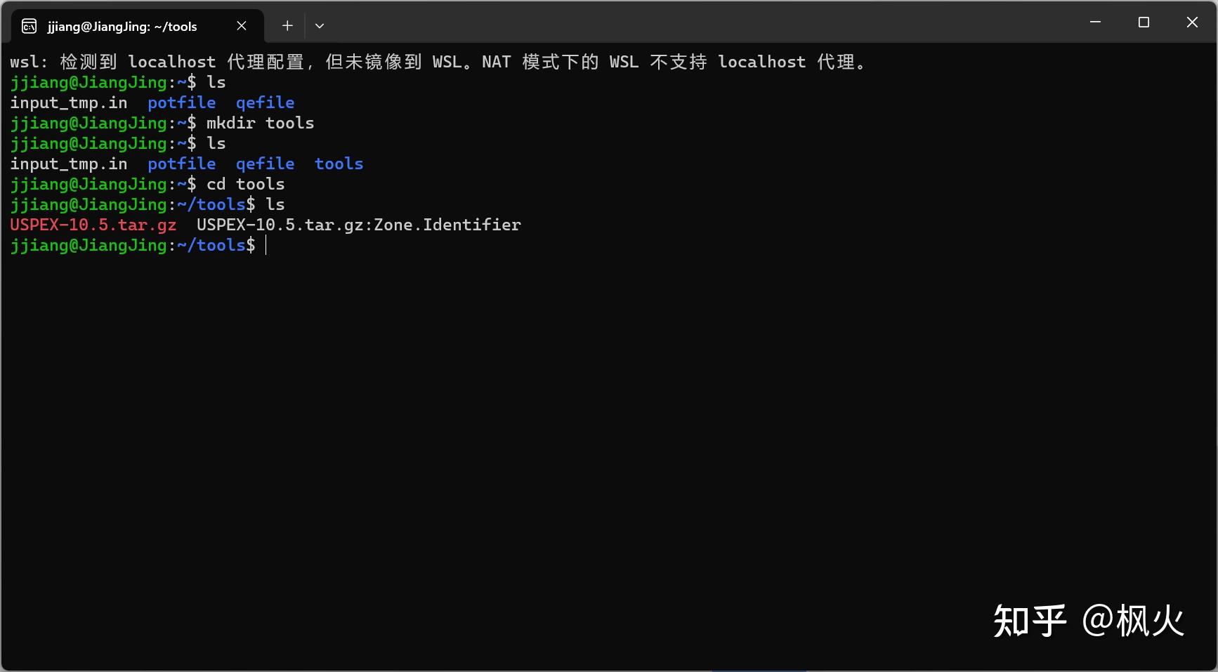 大佬们，如何安装10.5版的uspex？ - 知乎