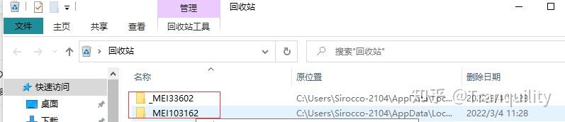 Python 使用easyocr后，打包后运行，提示没有‘ch_sim_char.txt’，怎么办？ - 知乎