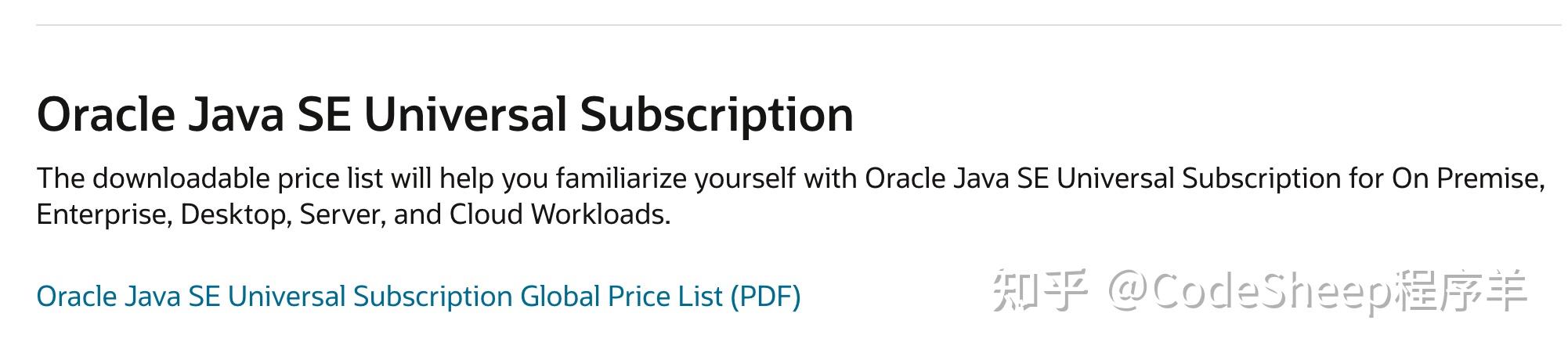 Oracle开始严查Java许可！ - 知乎