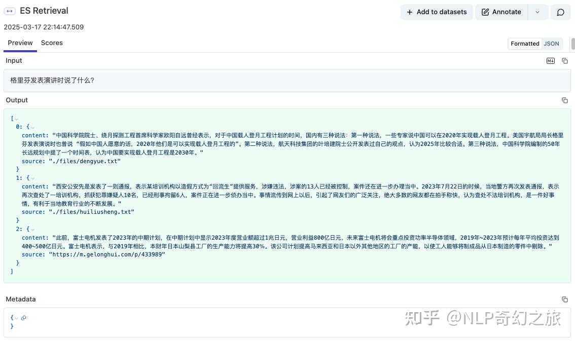 NLP(一百一十四)使用Langfuse实现RAG流程的可视化追踪 - 知乎