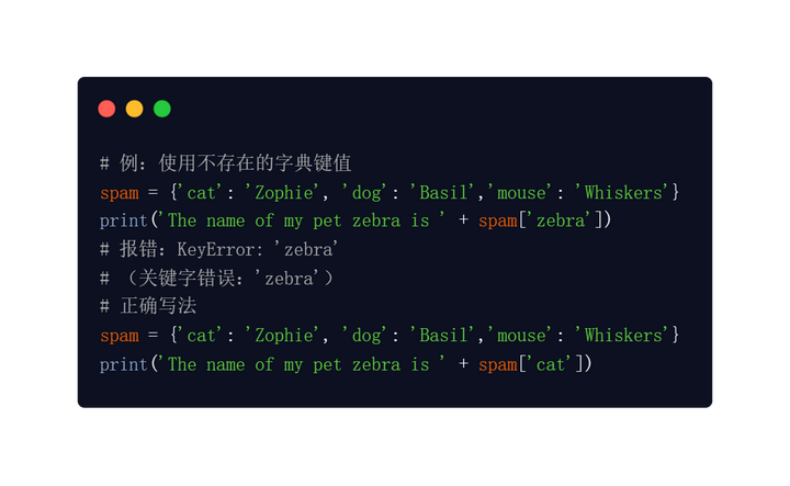 新手必看！8种常见的python运行错误 知乎 