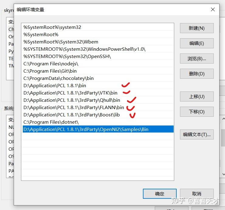 python-pcl的安装 - 知乎