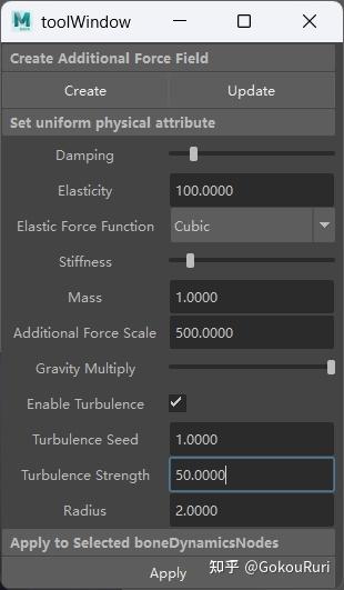 Maya C++ API（一）：boneDynamicsNode源码分析 - 知乎