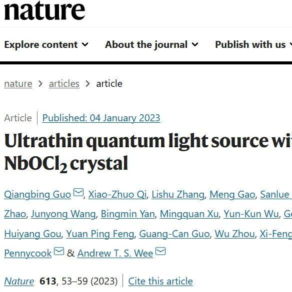 新年第一篇！2所 C9，发Nature - 知乎