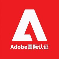 Adobe国际认证（ACA）证书 和 ACAA 认证的证书有何区别，别再被骗了！ - 知乎