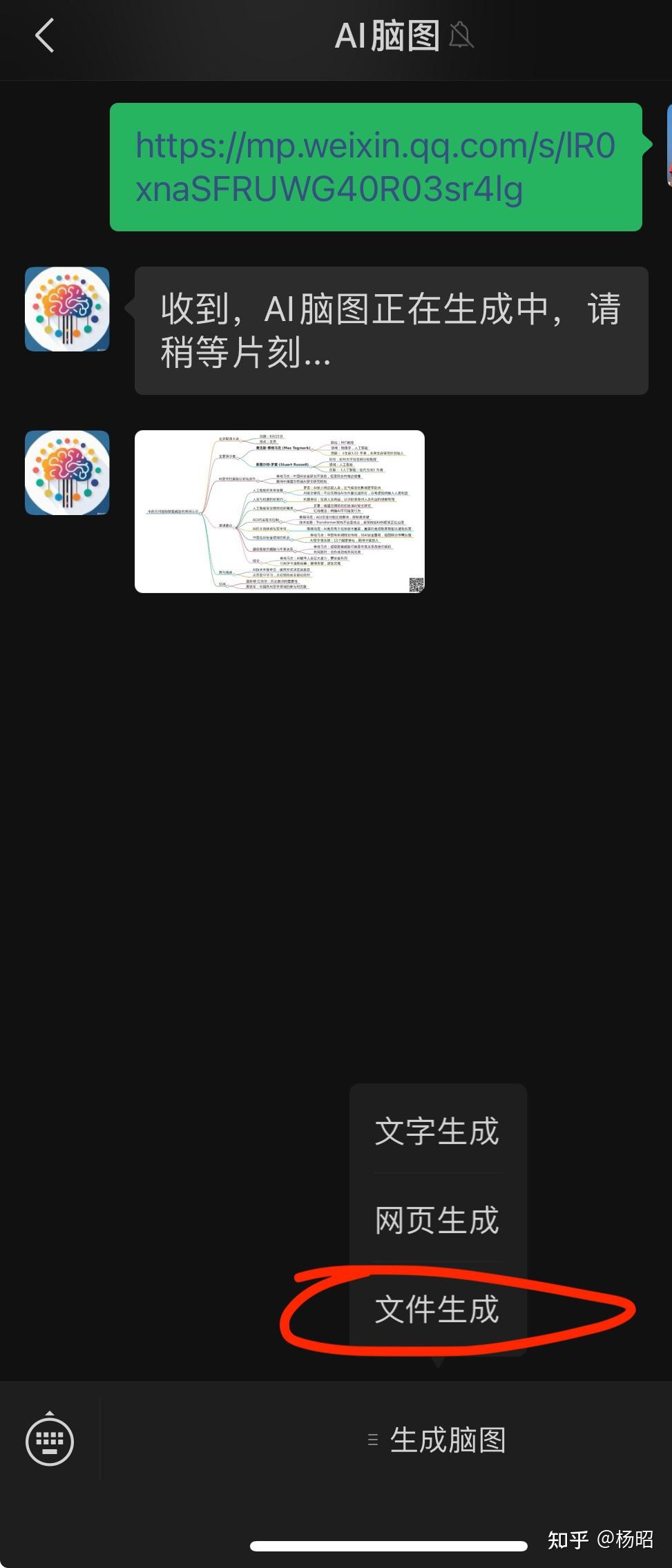 使用Kimi+Markmap总结文件内容生成思维导图 - 知乎