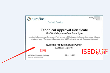 无线产品申请加拿大ISED认证时需提供多型号内外照片 - 知乎