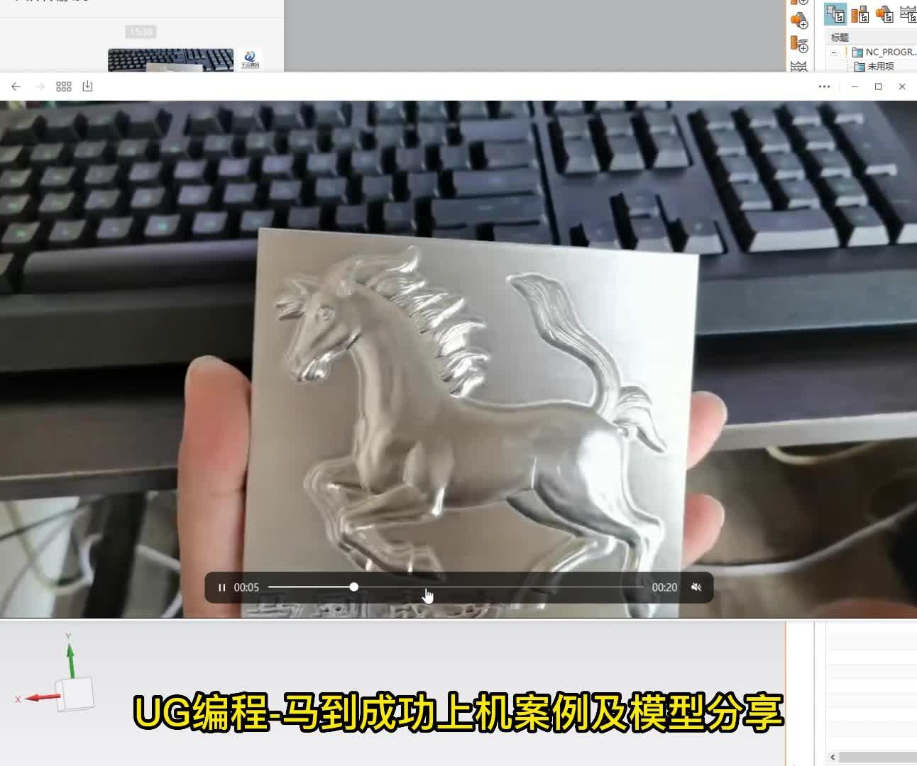 UG编程-马到成功上机案例及模型分享 - 知乎