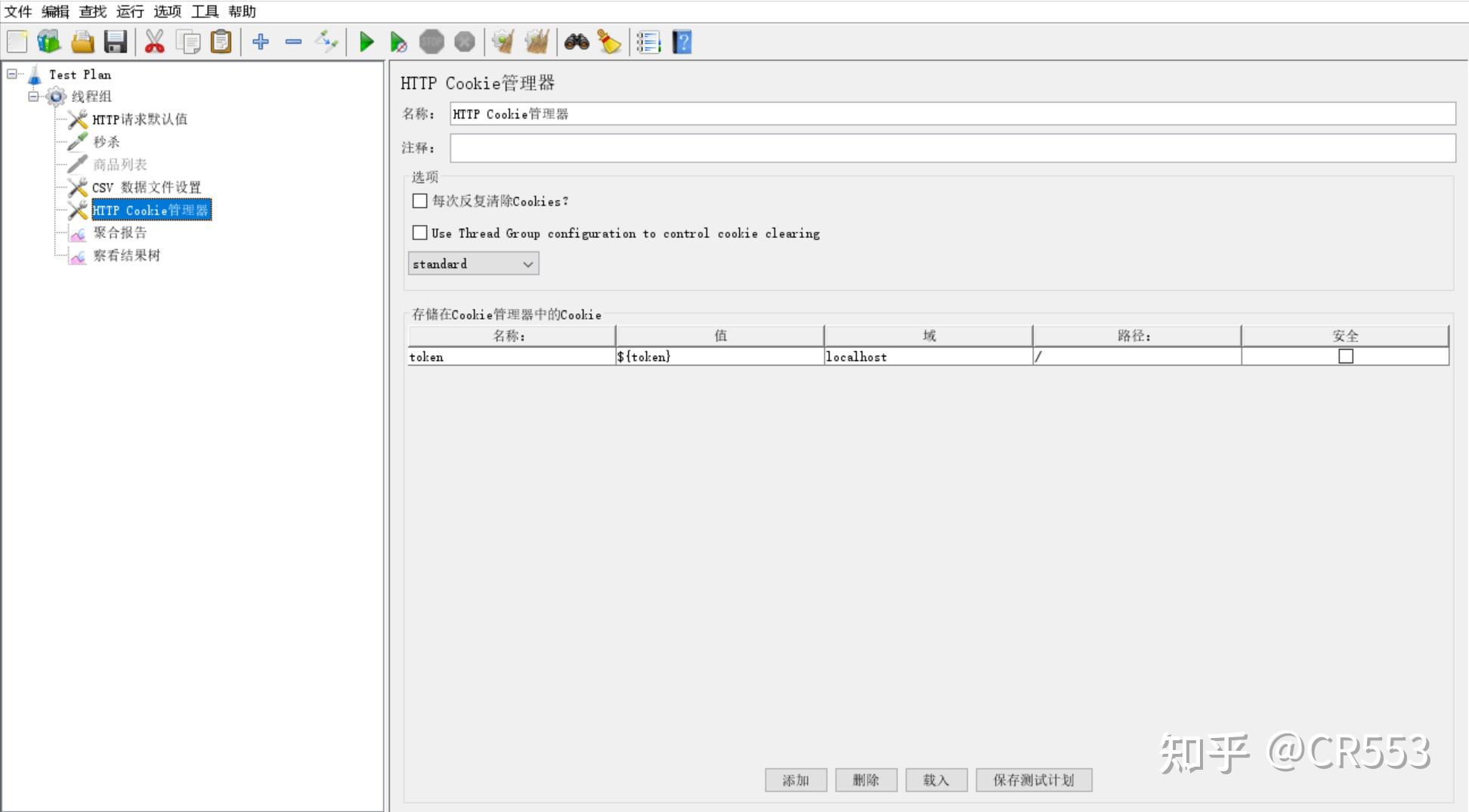 Github miaosha 秒杀项目浅析（上） - 知乎