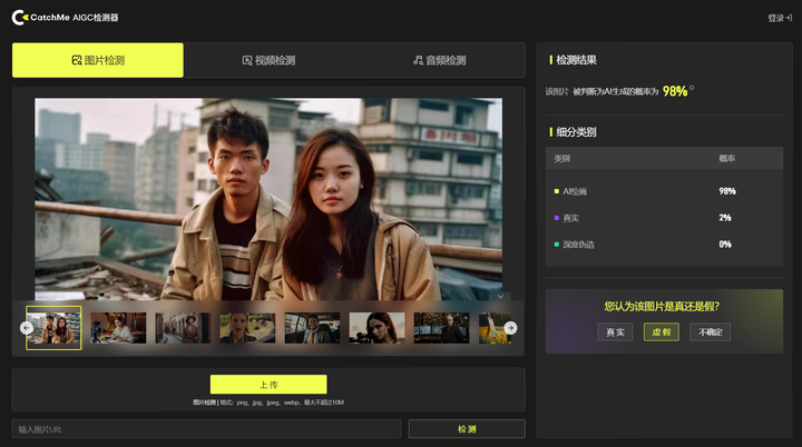 CatchMe发布 - 知乎
