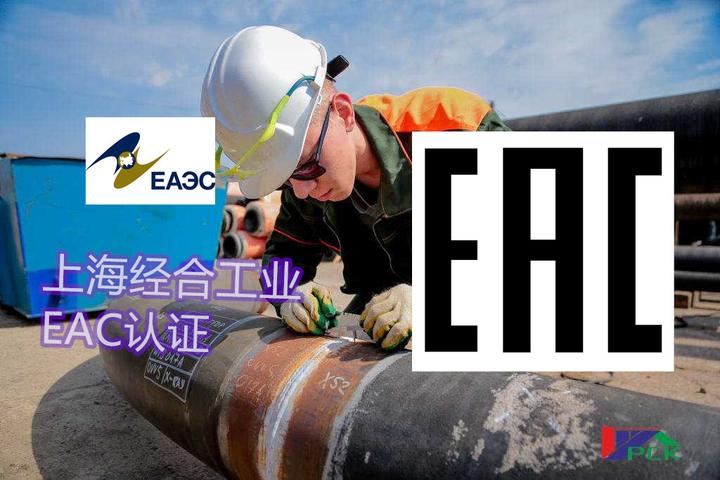 ТР ТС 032/2013（TR CU 032）承压设备EAC认证全流程指南 - 知乎