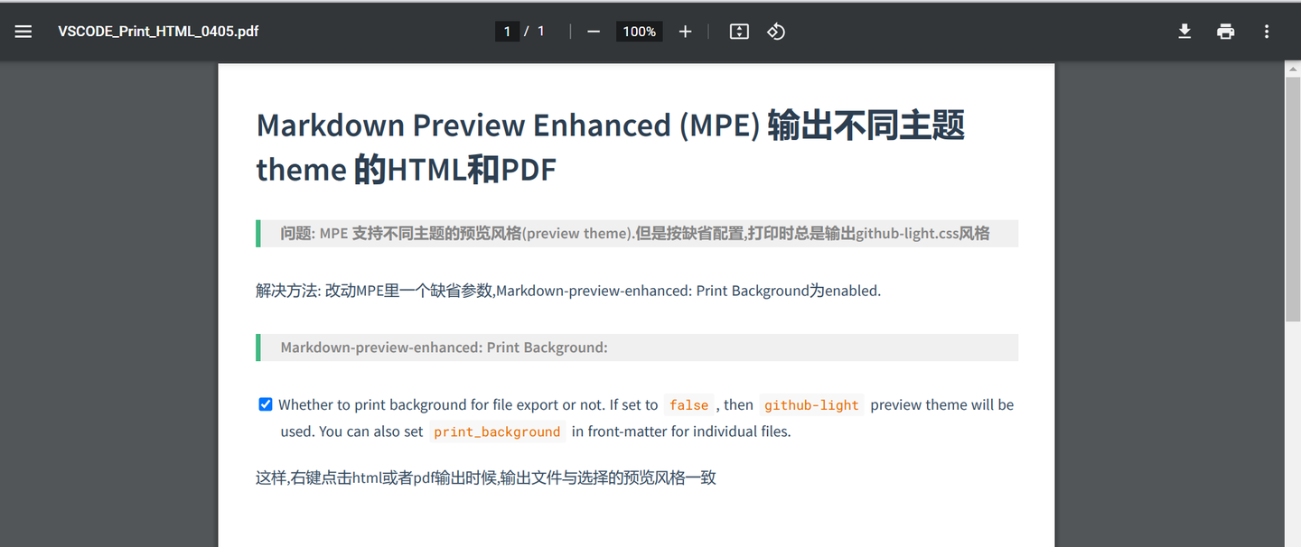 Markdown Preview Enhanced (MPE) 输出不同主题 (theme) 的HTML和PDF - 知乎