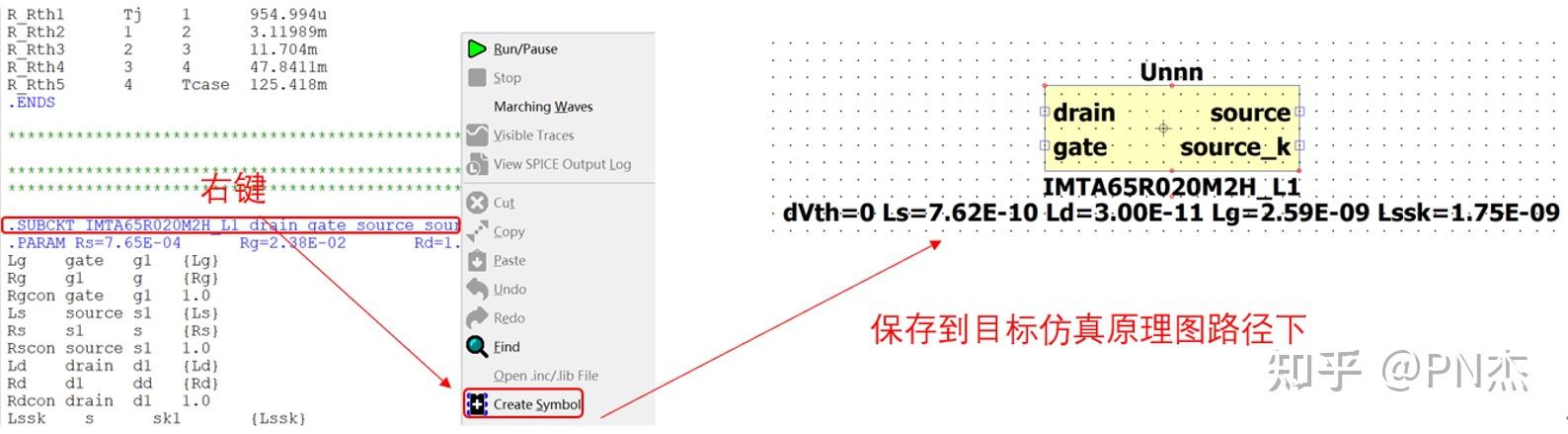 Ltspice导入模型指导手册 - 知乎