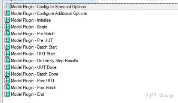 NI半导体测试系统TestStand简介 - 知乎