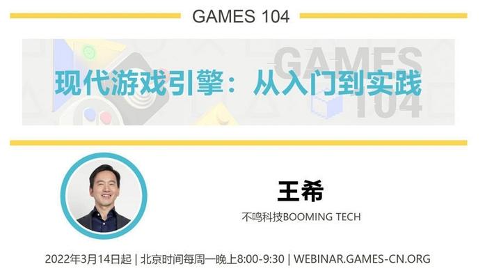 GAMES 104 第九节 高级动画技术: 动画树，IK和表情动画 - 知乎