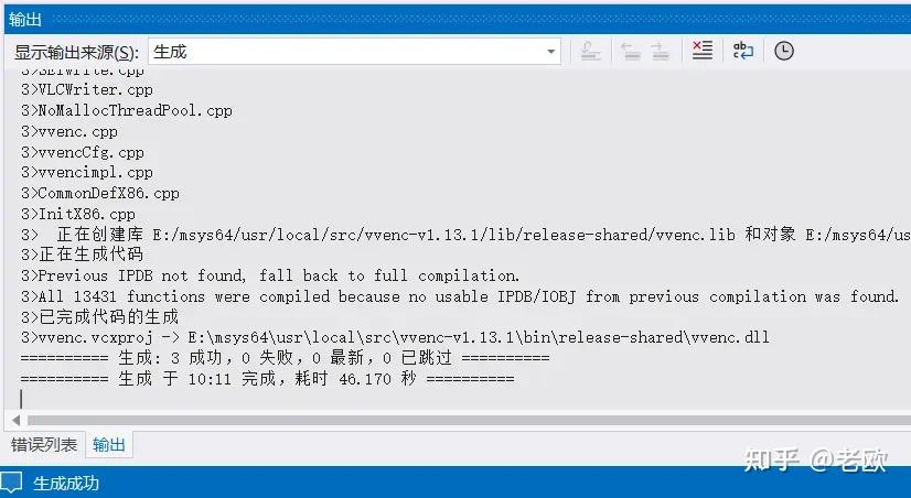 FFmpeg开发笔记（六十二）Windows给FFmpeg集成H.266编码器vvenc - 知乎