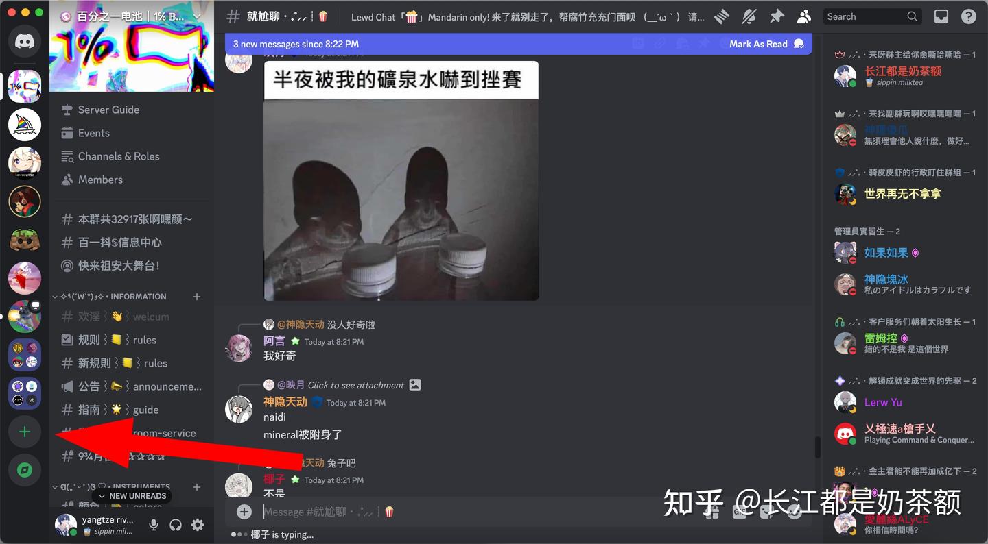 【三年时间，我将我的服务器从1人做到100000人】——全网最全Discord运营指南 - 知乎