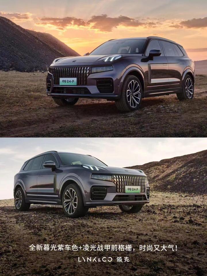 领克09EMP续航远超PHEV车型，新能源车主的福音 - 知乎