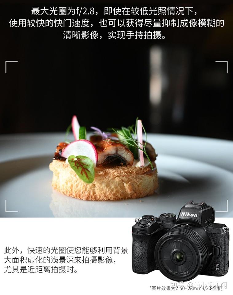 尼康 Z 30 发布简单上手体验，看过体验结果后你还会选择入手吗？