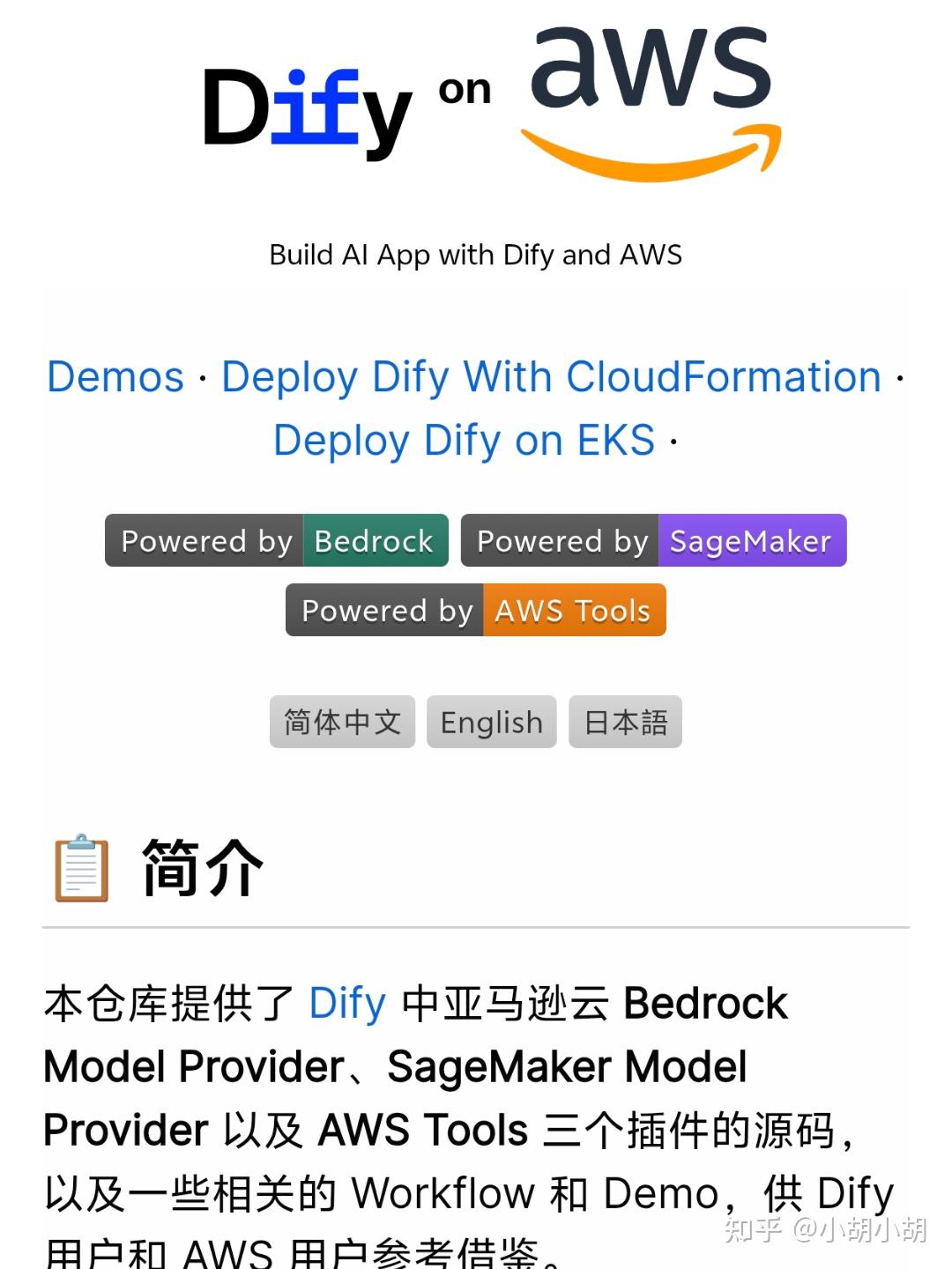 Dify工作流，你有哪些好玩的点子？ - 知乎