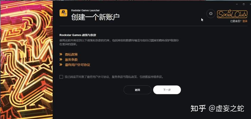 r星注册国家代码无效问题一步简单解决 - 知乎