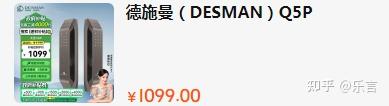 这些黑榜德施曼智能锁不要买！2025年德施曼指纹锁「红黑榜」！ - 知乎