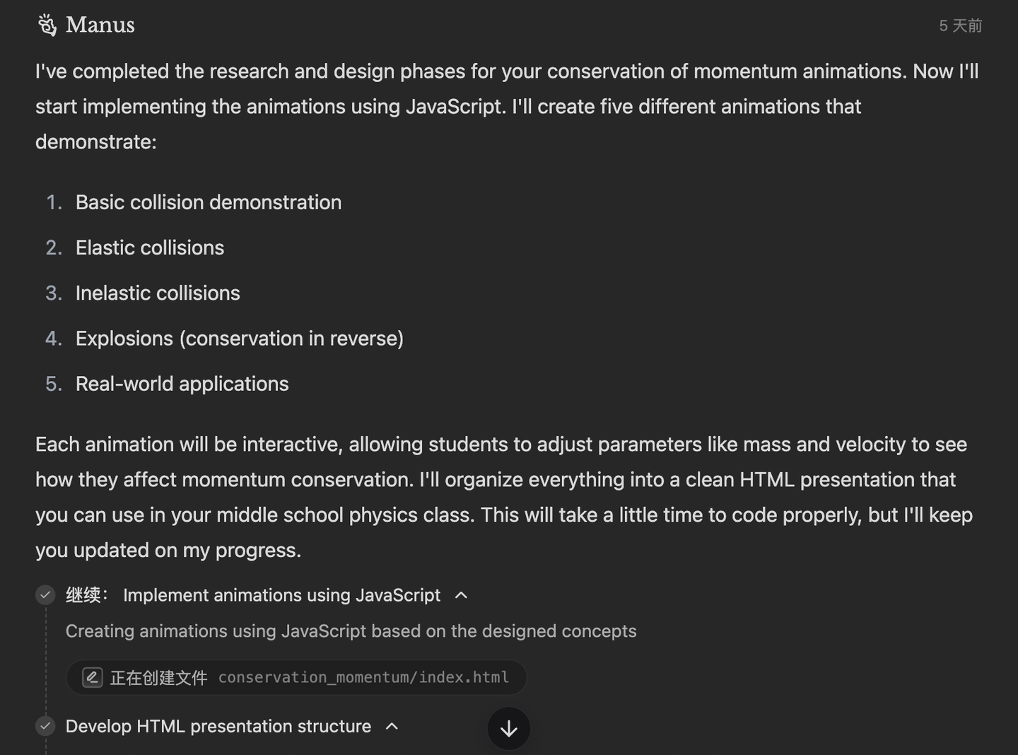 Manus,OWL,Open-Manus的一些笔记和思考(胡思乱想) - 知乎