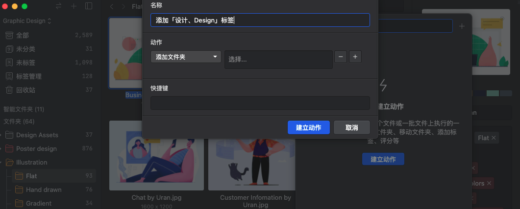 Eagle的标签功能如何？好上手吗？ - 知乎