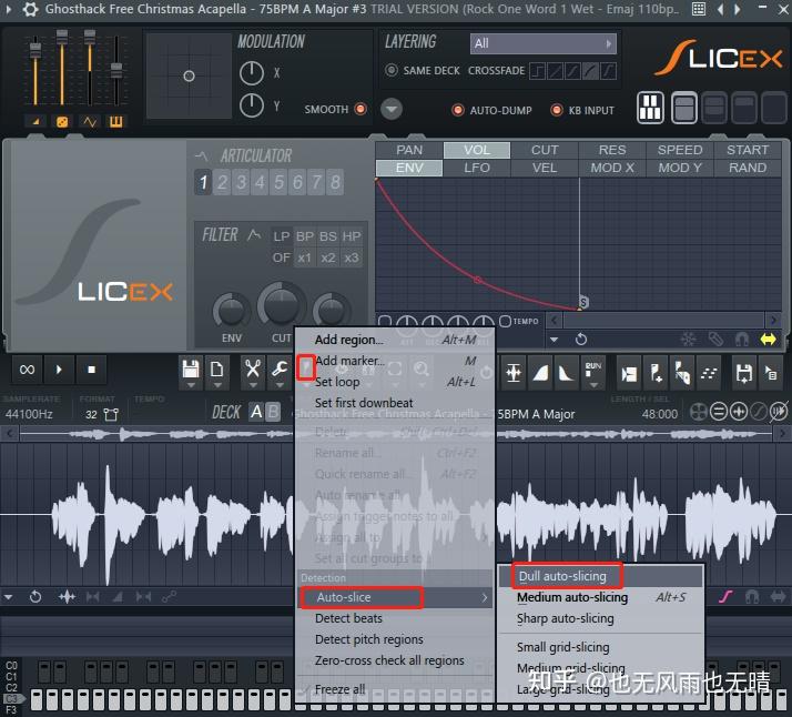 插件入门指南：1分钟了解人声切片器Slicex，鬼畜必备！ - 知乎