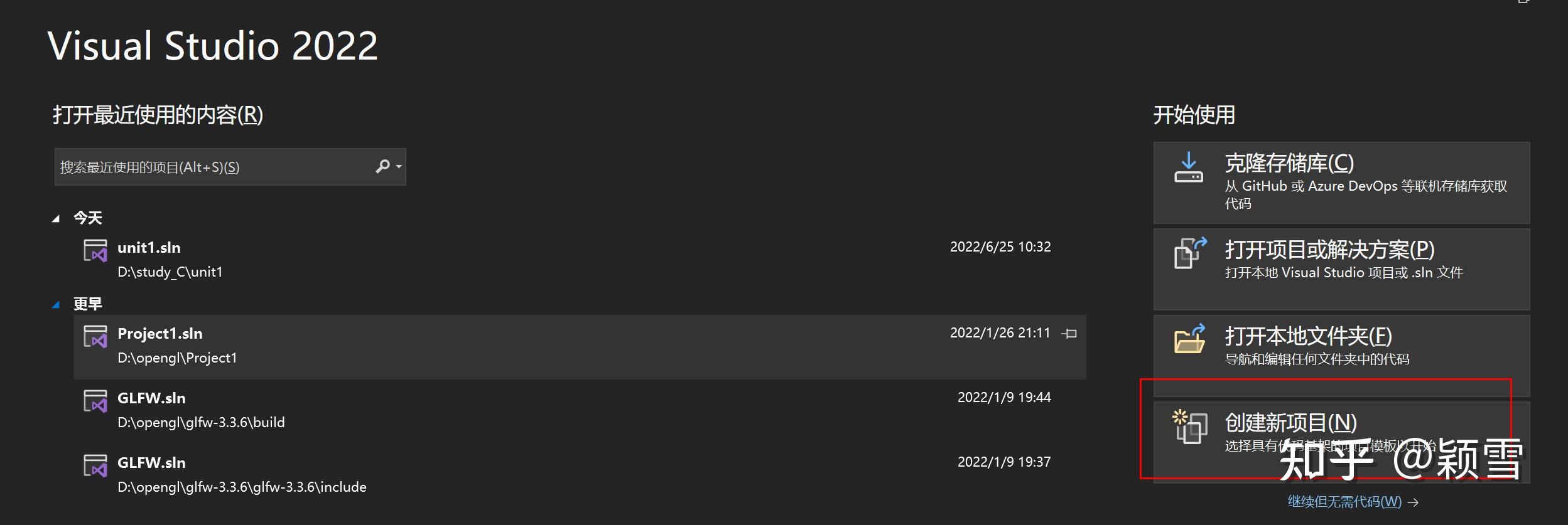 如何使用Visual Studio 2022创建C++项目 - 知乎