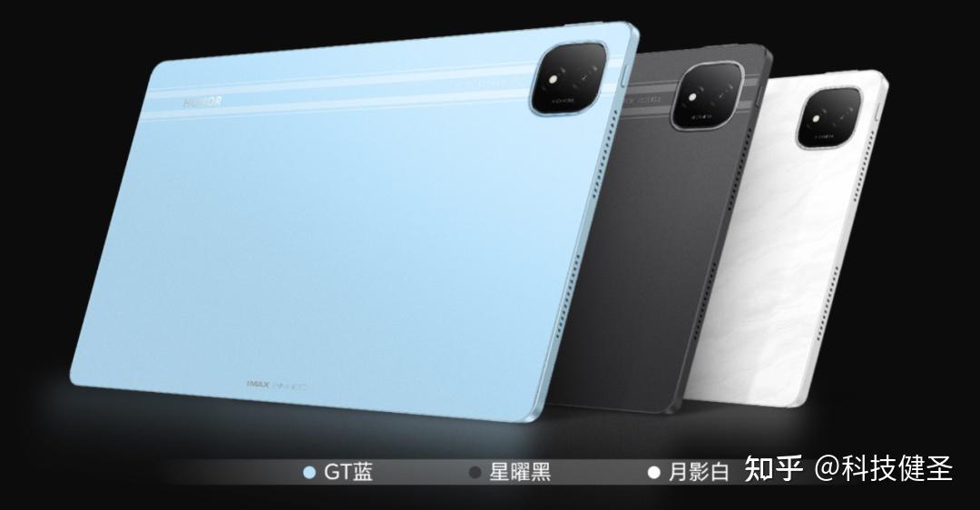 荣耀MagicPad2遭遇背刺！荣耀平板GT Pro帮你省400元！ - 知乎