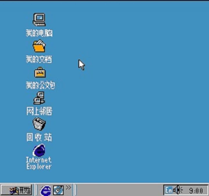 8-bit Windows 八位机视窗操作系统（一）:北同方Windows98 - 知乎