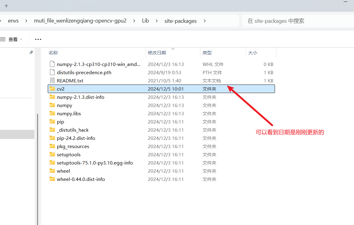 Windows安装CUDA版OpenCV【really有用哦+墙裂推荐！】 - 知乎