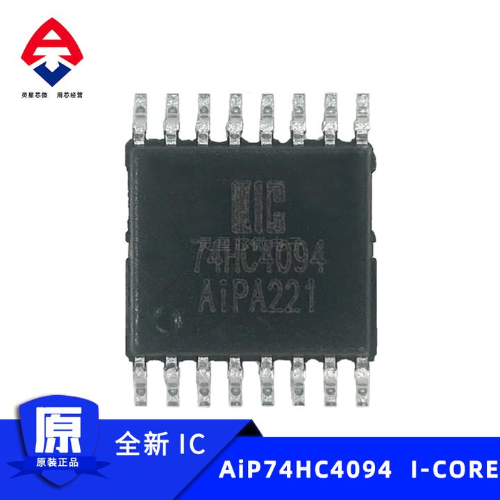 74HC4094PW/AIP74HC4094 - 知乎