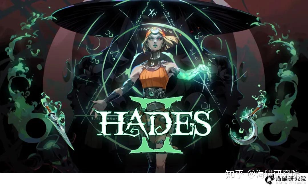 「海喵测评」《Hades2》：上线就是特别好评，真的有那么好吗？ - 知乎
