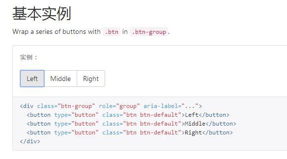更容易入门的bootstrap教程 - 知乎