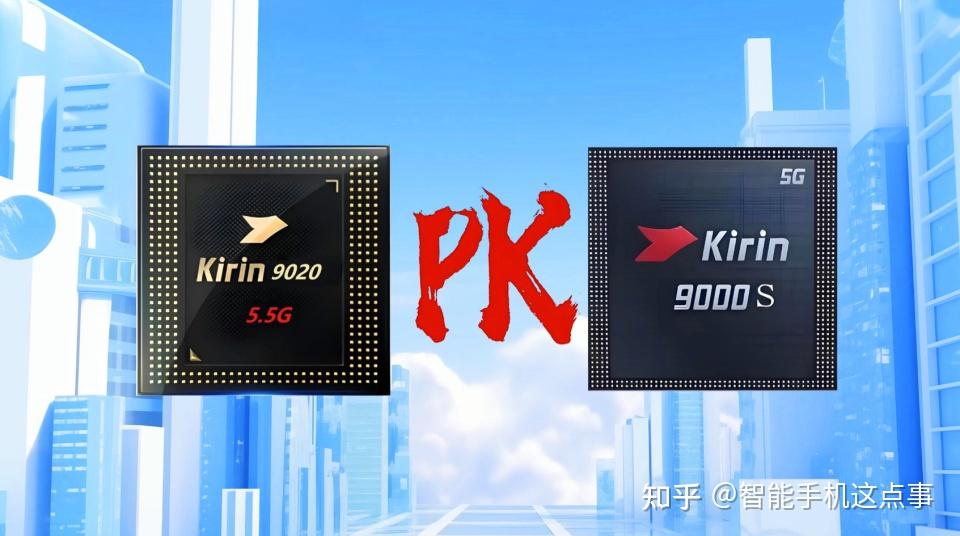 华为麒麟 9020/9030/9040 处理器曝光，对华为智能手机市场竞争力有何影响？ - 知乎
