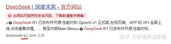 deekseep都有些什么功能呢？ - 知乎