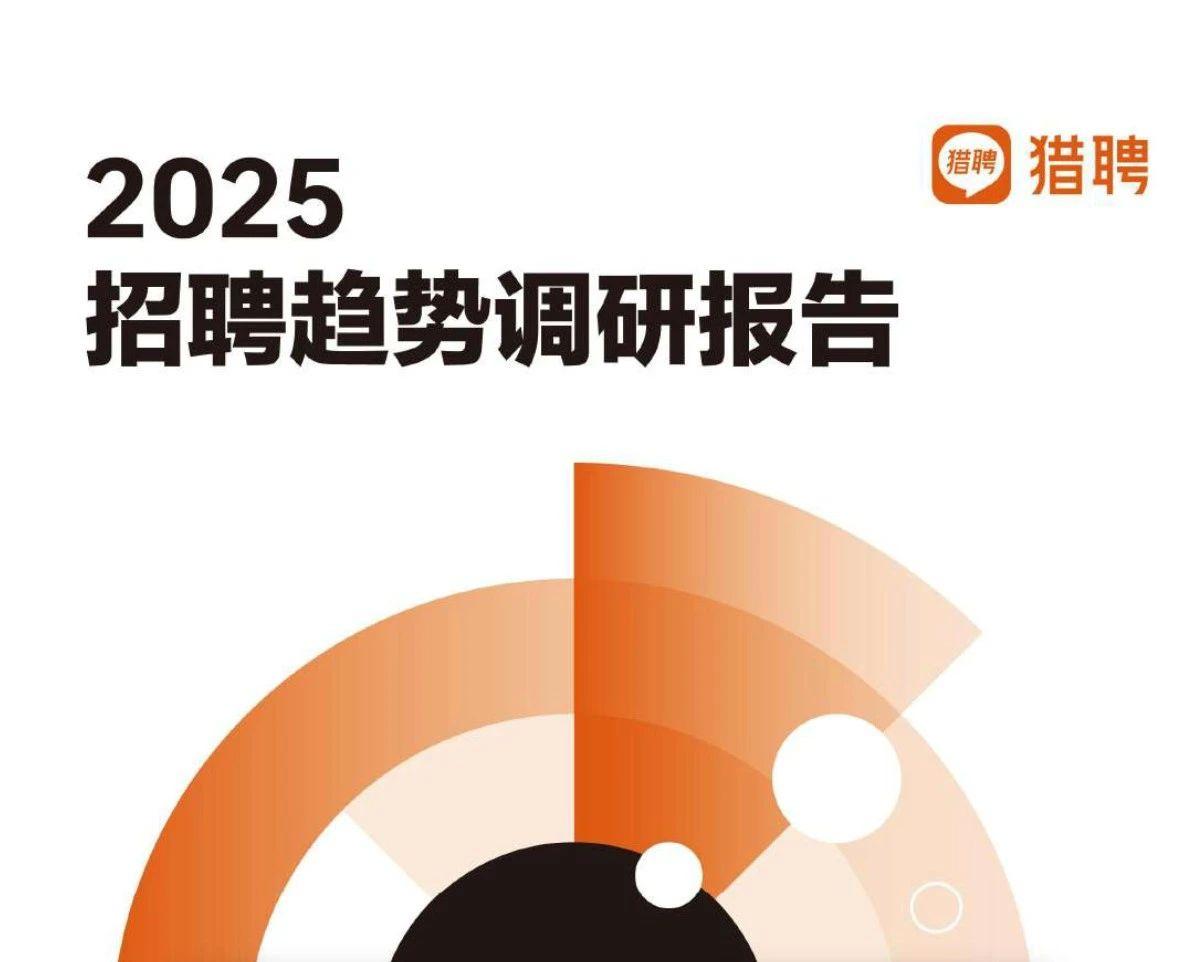 2025Q2招聘趋势：整体回暖5%！ - 知乎