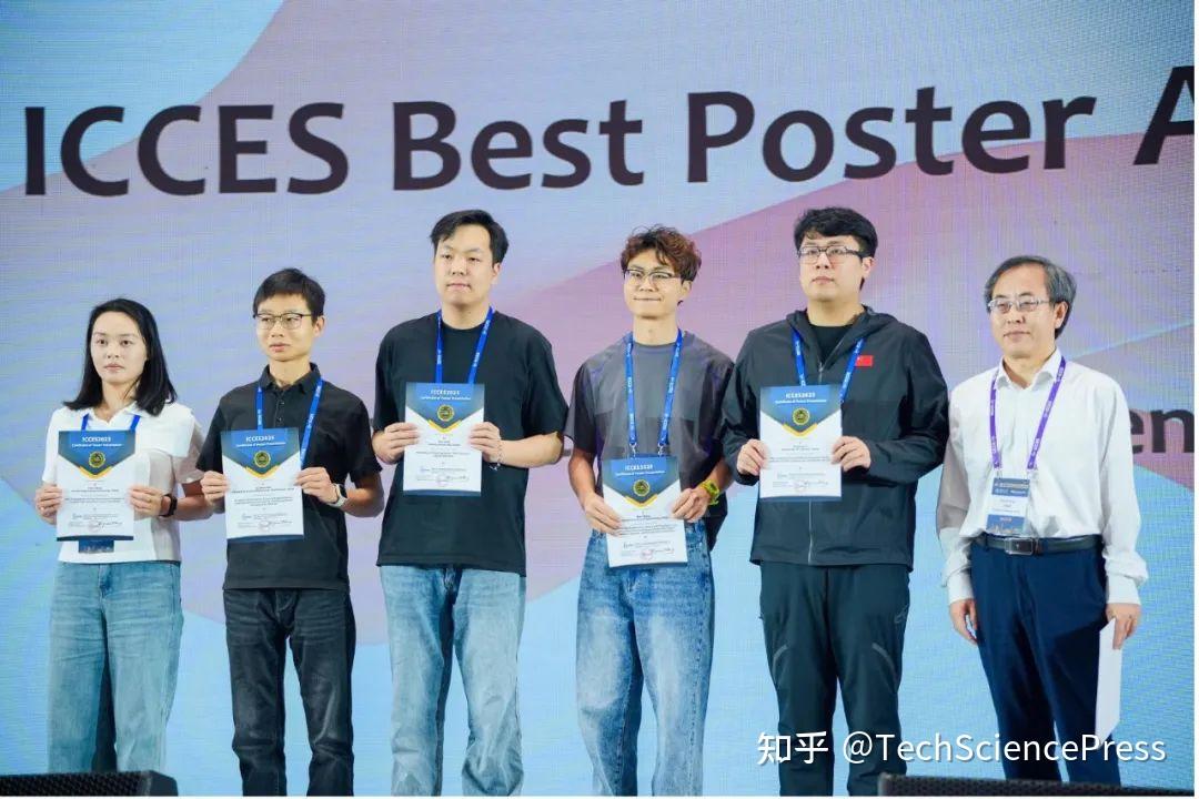 第三十一届计算与实验科学工程国际大会（ICCES2025）圆满落幕 - 知乎