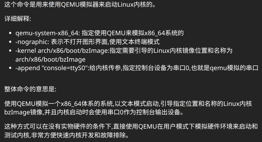 使用 Vscode 搭建 Linux Kernel 4.4.6 可视化调试环境 - 知乎