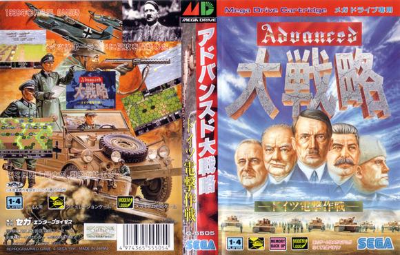 【MD大战略2】攻略 前言 - 知乎