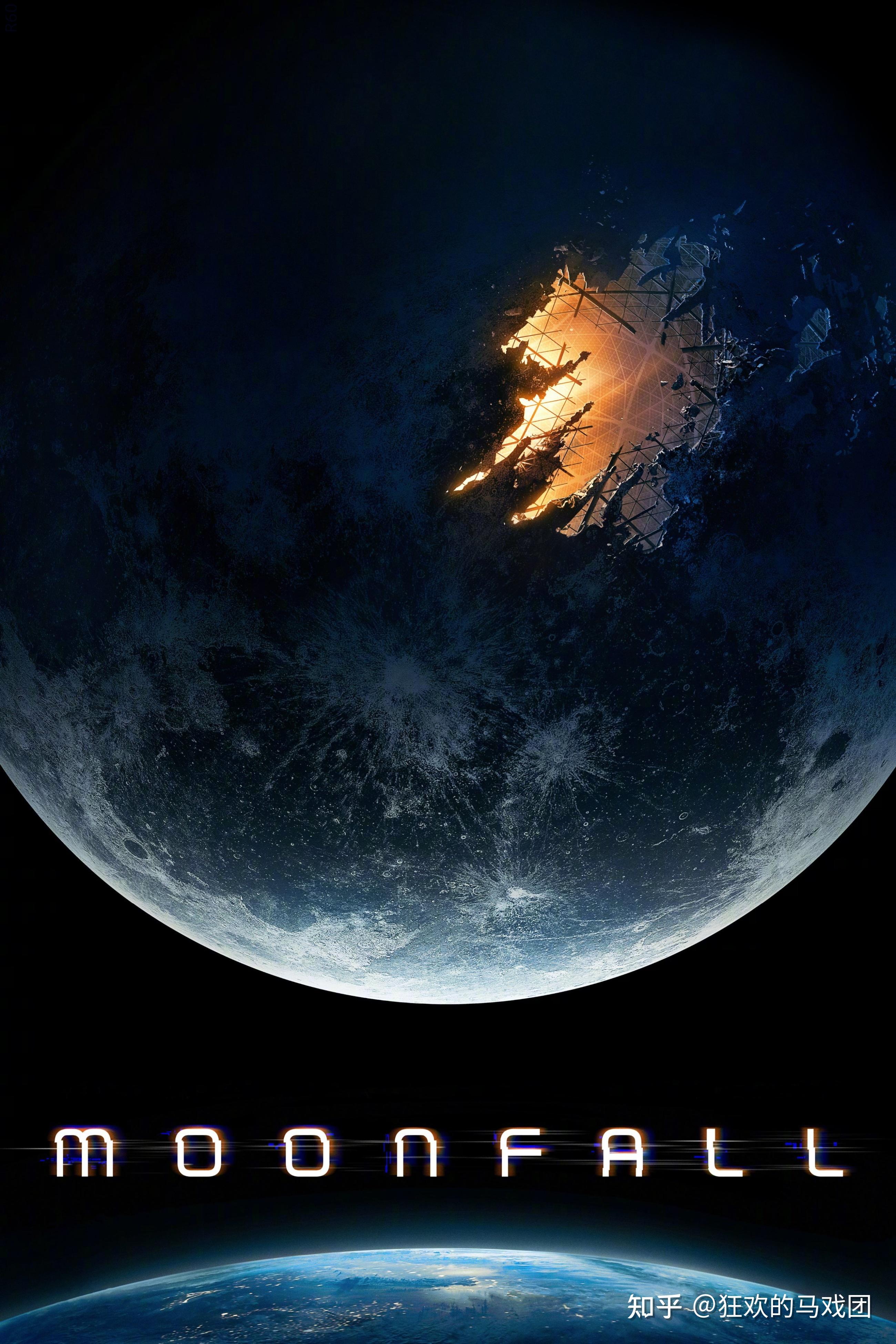 如何评价Galgame《月球坠落时（Moon Fall）》？ - 知乎