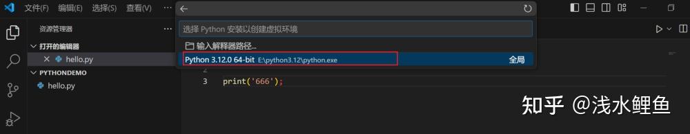 vscode安装以及配置Python基本环境 - 知乎
