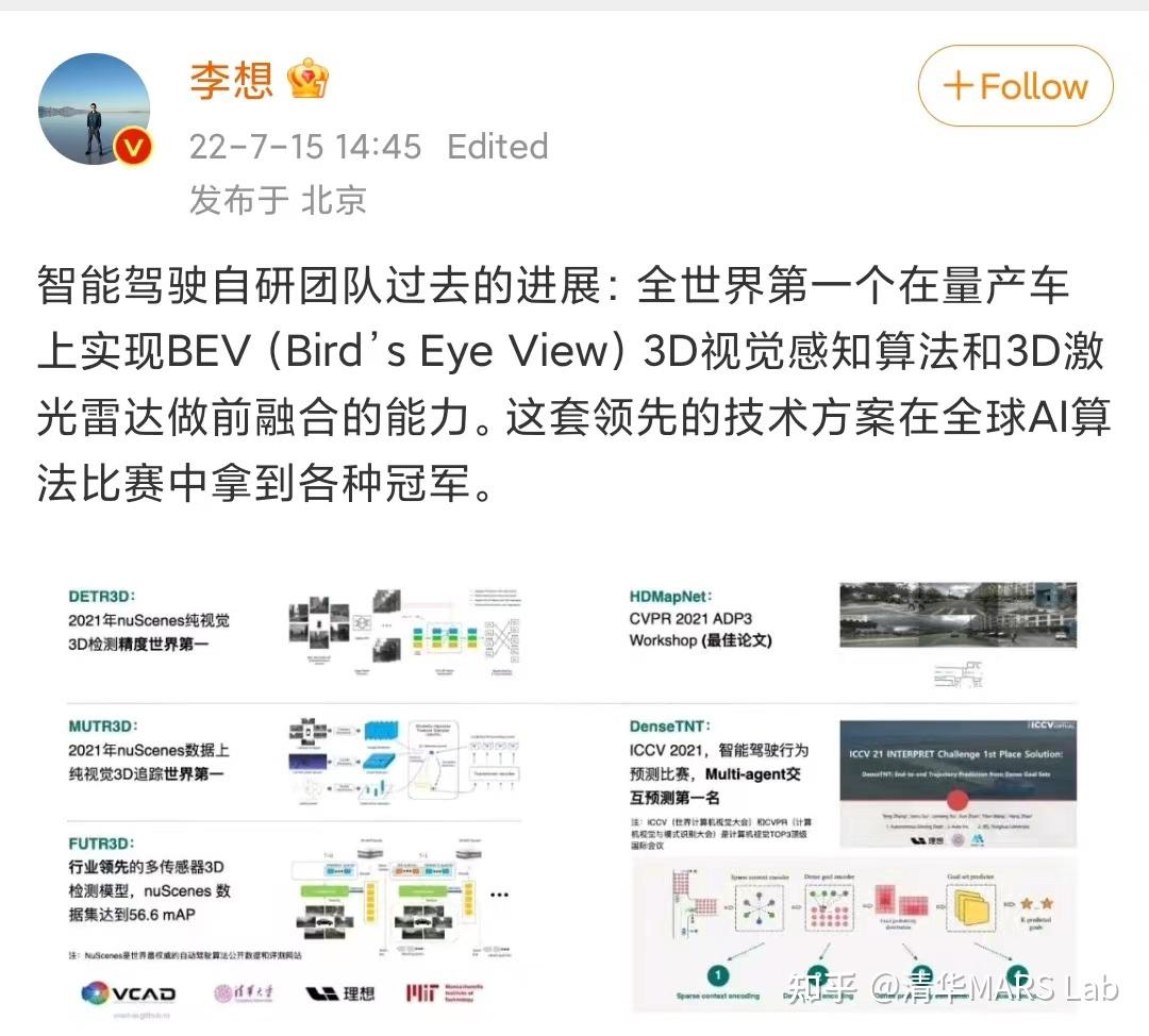 BEV下的多相机多目标跟踪框架 — MUTR3D - 知乎