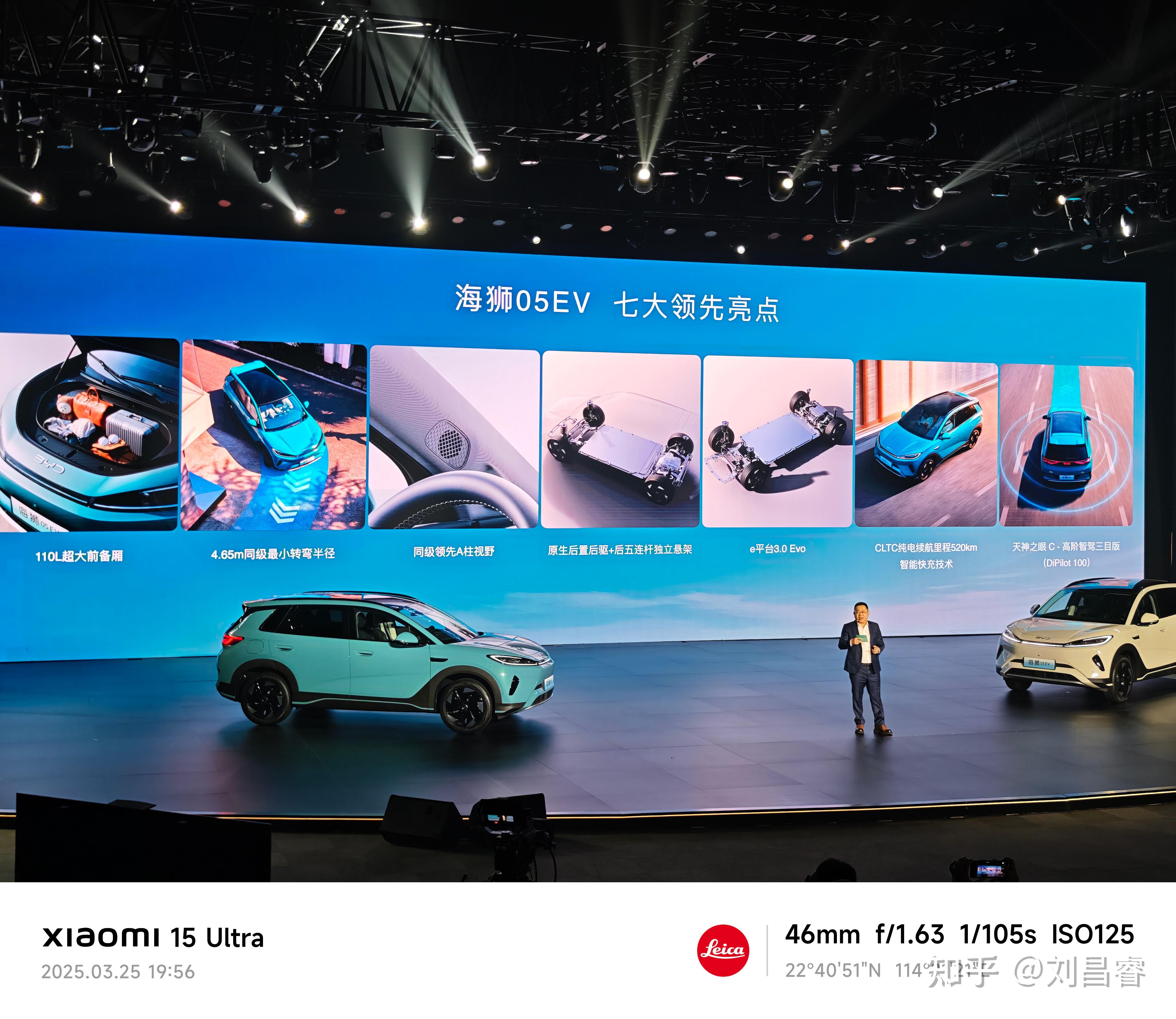 比亚迪海狮 05 EV 上市 11.78 万起售，相比元 PLUS 竞争力如何？ - 知乎